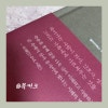 북리뷰 죽음에 관하여 알고 싶다면 죽음과 죽어감 죽기 전에 꼭 읽어야 할 책 추천 네이버 블로그